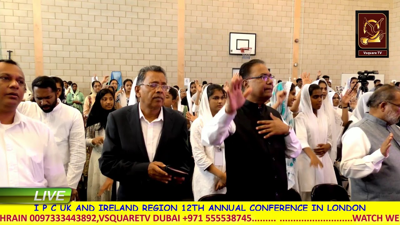 IPC UK AND IRELAND Region 12th Annual Conference (Sunday Service) - YouTube