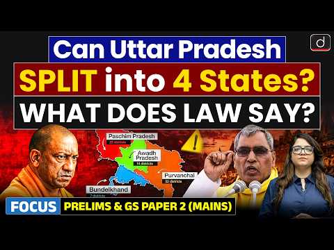 Can Uttar Pradesh Be Split Into 4 States? | Article 3 Explained | UP | UPSC | Drishti IAS English