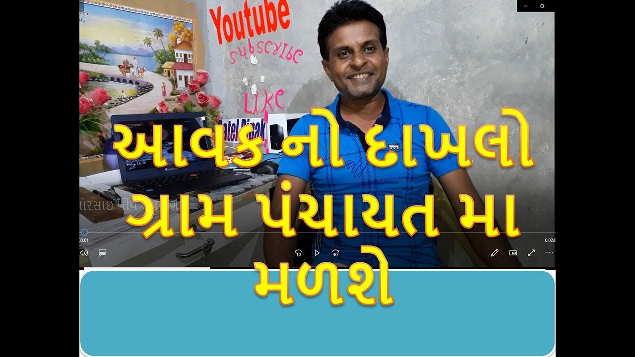 how To Get Income how-to-get-income