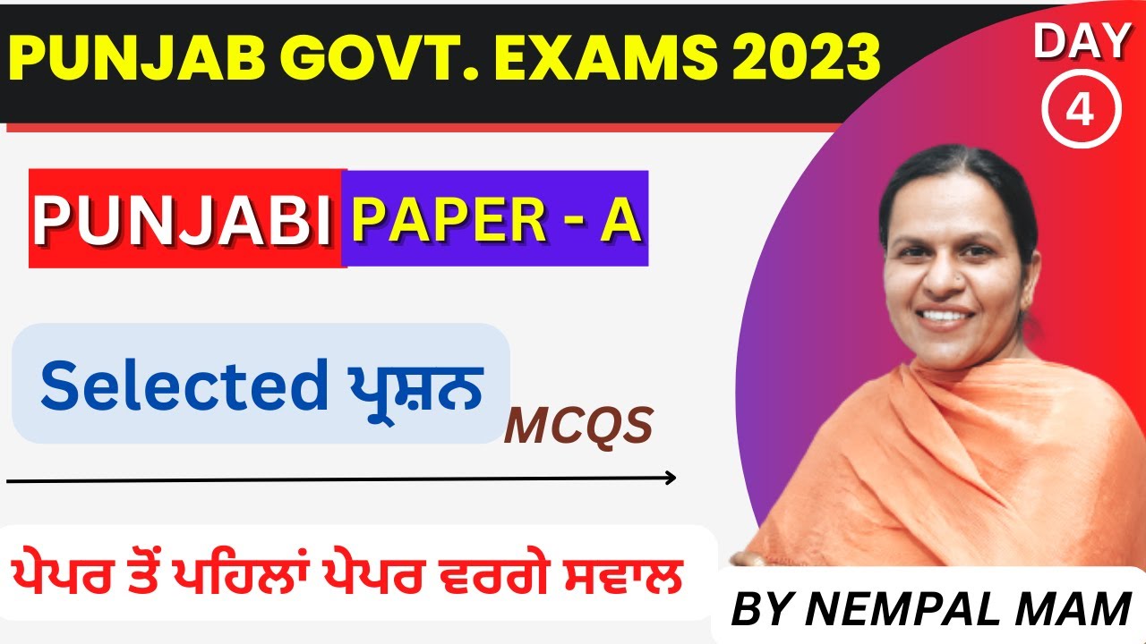PUNJABI ( PAPER - A ) | DAY-4 | TARGET PUNJAB GOVT. EXAMS | PATWARI ...