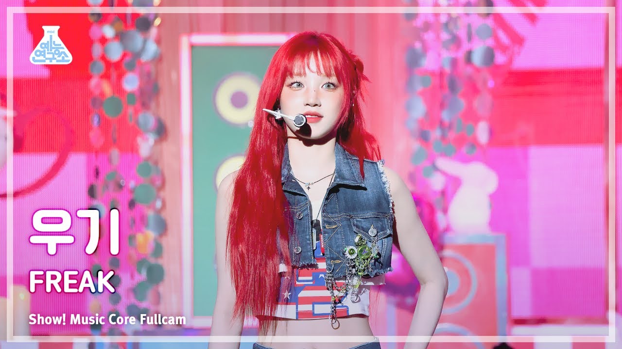 [예능연구소] YUQI (우기) – FREAK 풀캠 | 쇼! 음악중심 | MBC240427방송 - YouTube