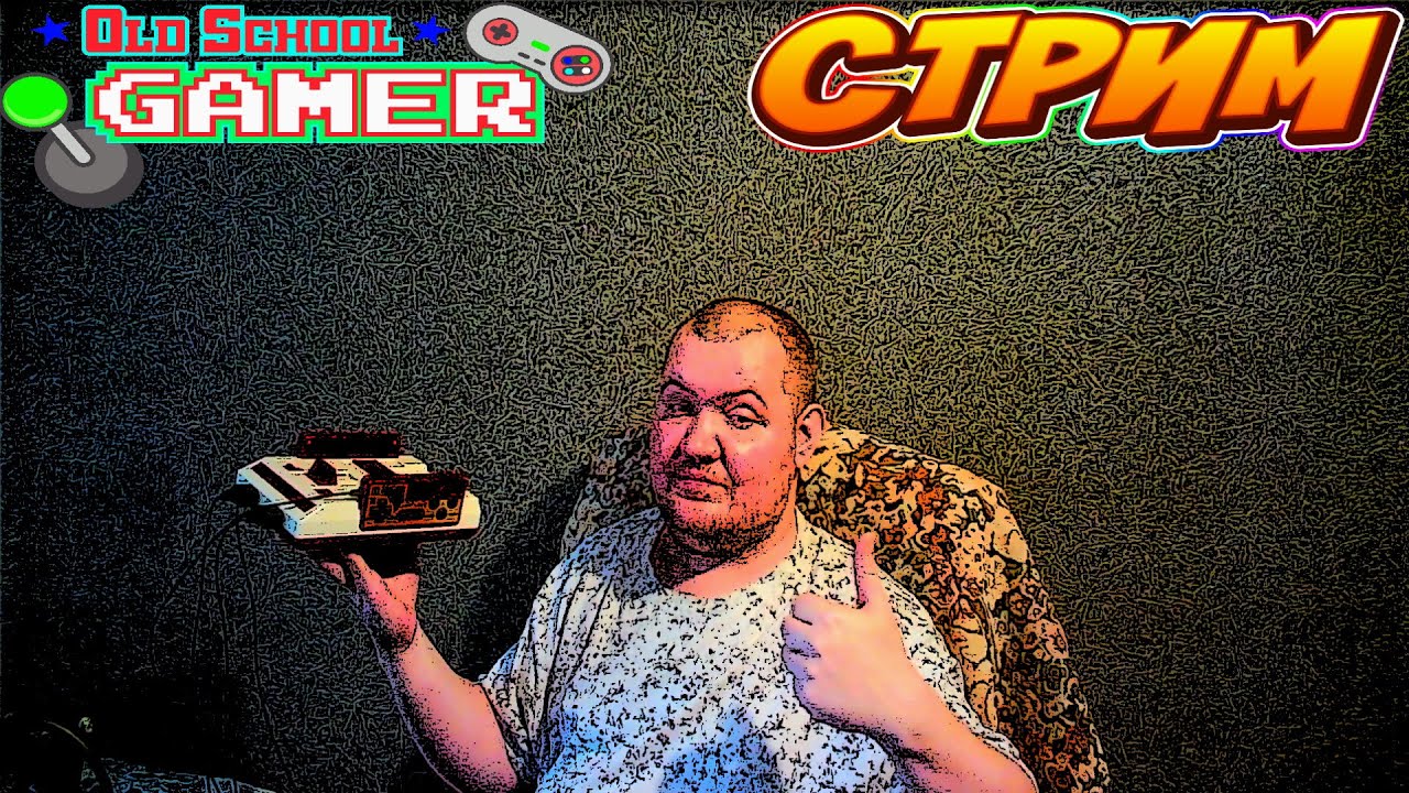 Ретро Игры Old School Dendy Sega Super nintendo - YouTube