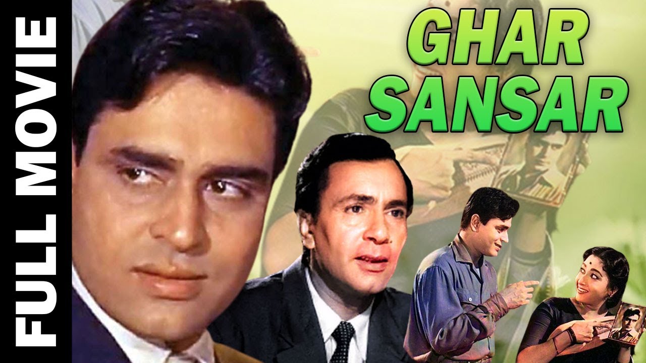 Ghar Sansar (1958) Full Movie | घर संसार | Balraj Sahni, Nargis - YouTube