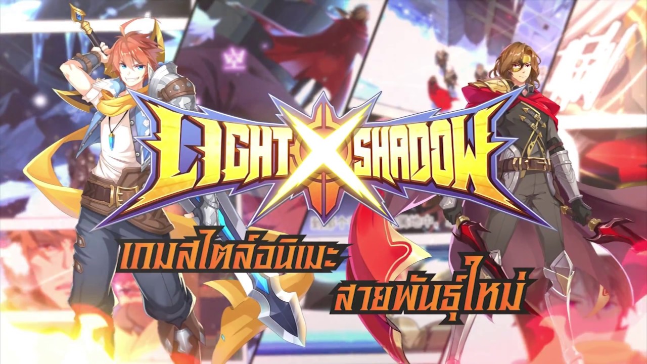 Light Shadow Official Trailler - YouTube