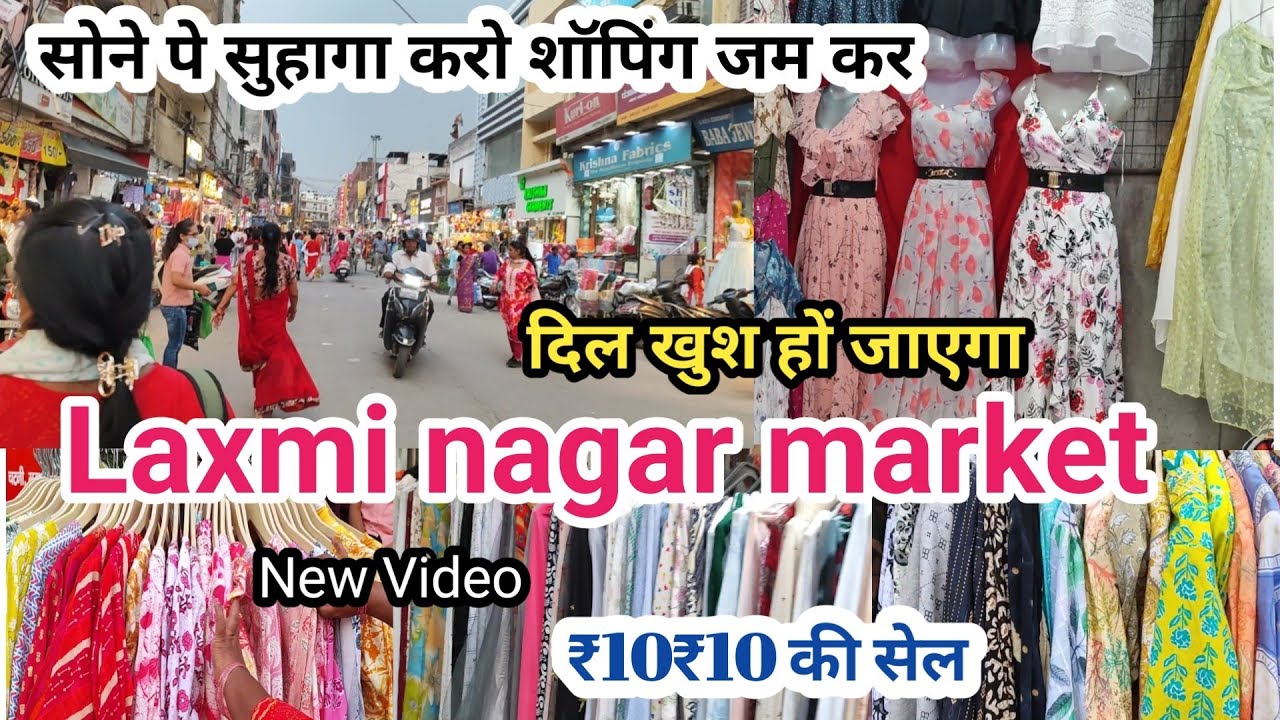 laxmi nagar market||laxmi nagar market haul|laxmi nagar market delhi ...