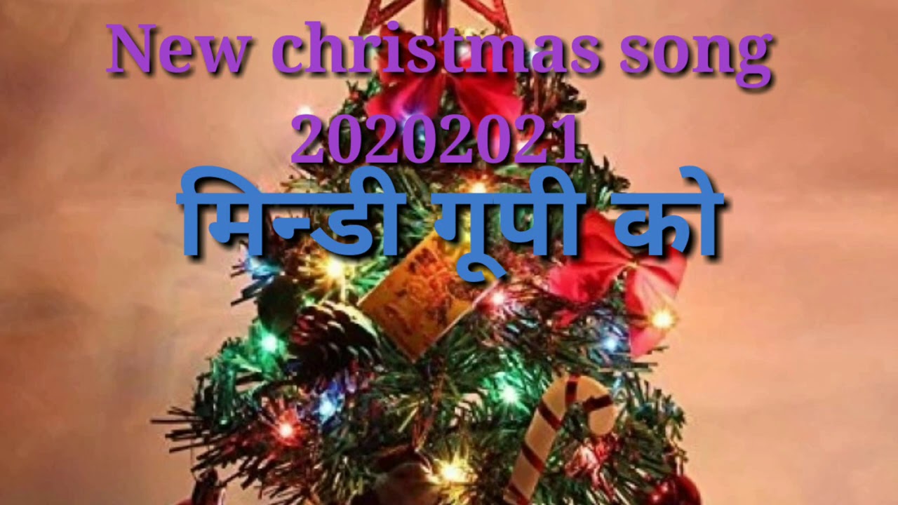 mindi gupi ko ,new christmas song 2020-2021 - YouTube