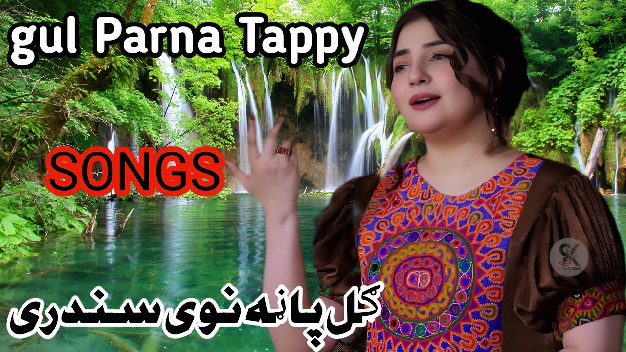 pashto new songs 2025, gul panra new songs, pashto new song s,pashto ...