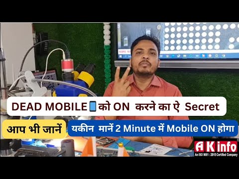 Dead Mobile Solution. Secret Tips For Dead Mobile Repair.Dead Mobile ...