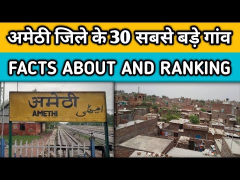 Amethi District Biggest Villages According To Population // अमेठी के ...