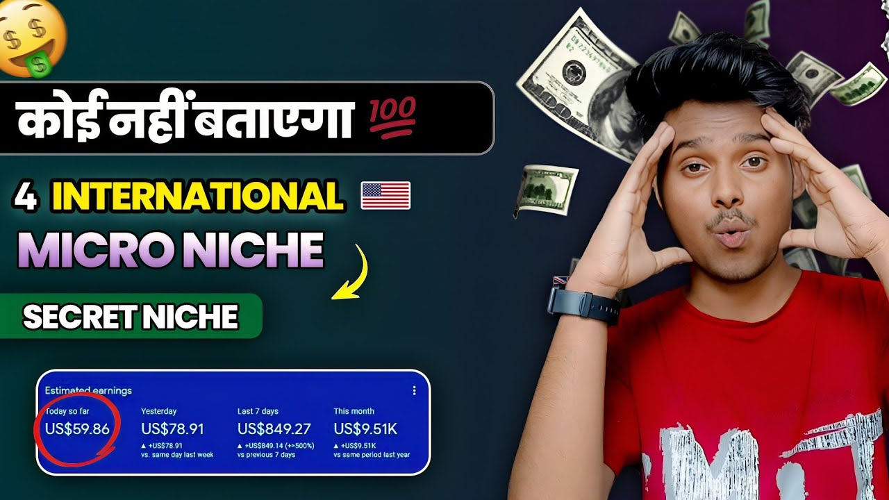 💰international Blogging Niches | High CPC USA/UK Target Niches 💸 International Micro Niche 2024 ...