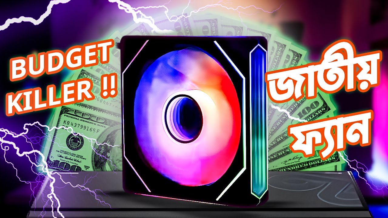 Prism 6 pro Review In Bangla ! A Budget Killer ARGB Fan - YouTube