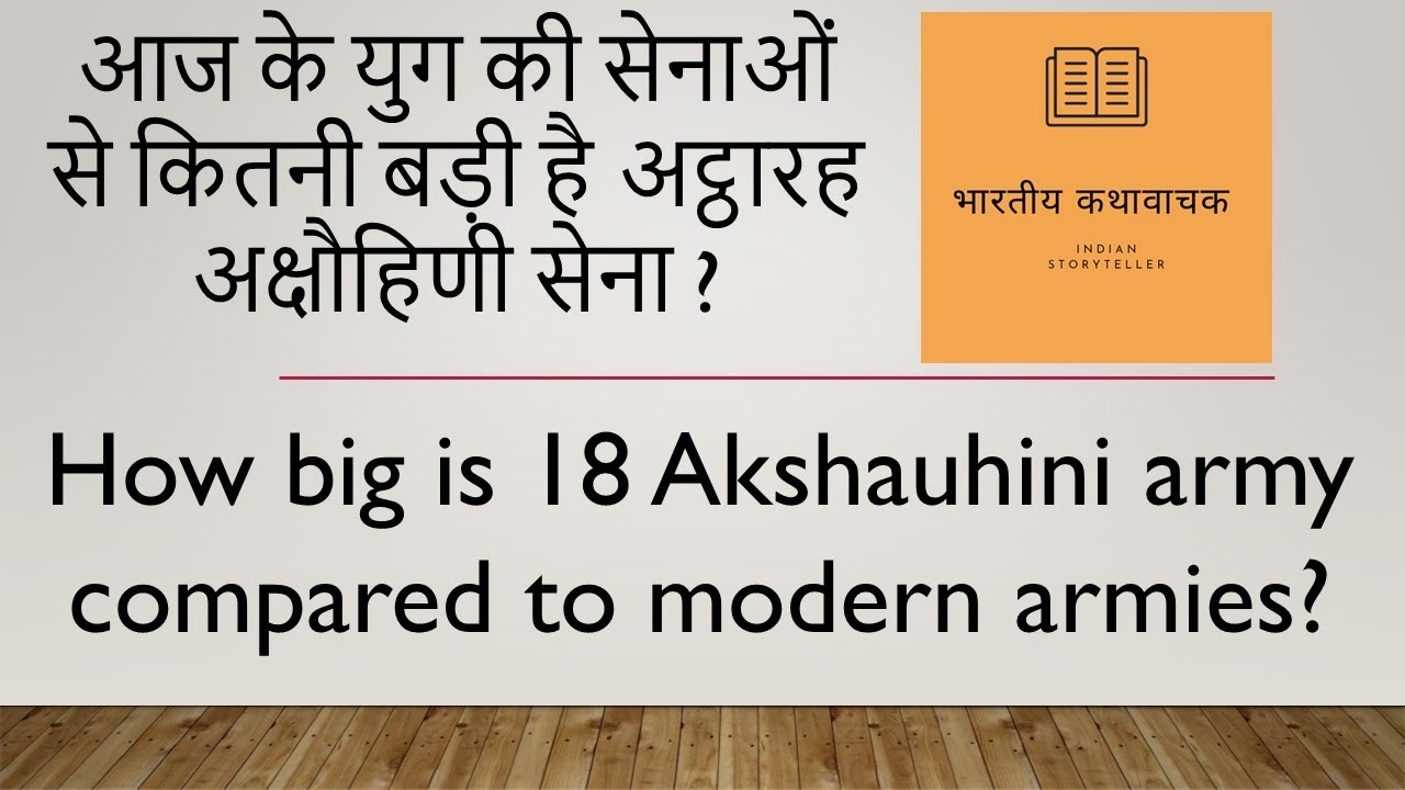 HOW BIG WAS 18 AKSHAUHINI SENA IN MAHABHARATA YouTube