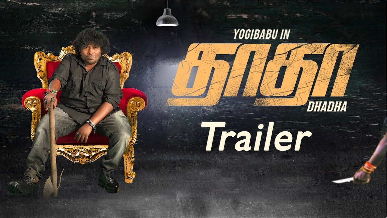 DHA DHA Movie Trailer | Yogibabu, Nasser, Nitin Satya, Mano Bala ...
