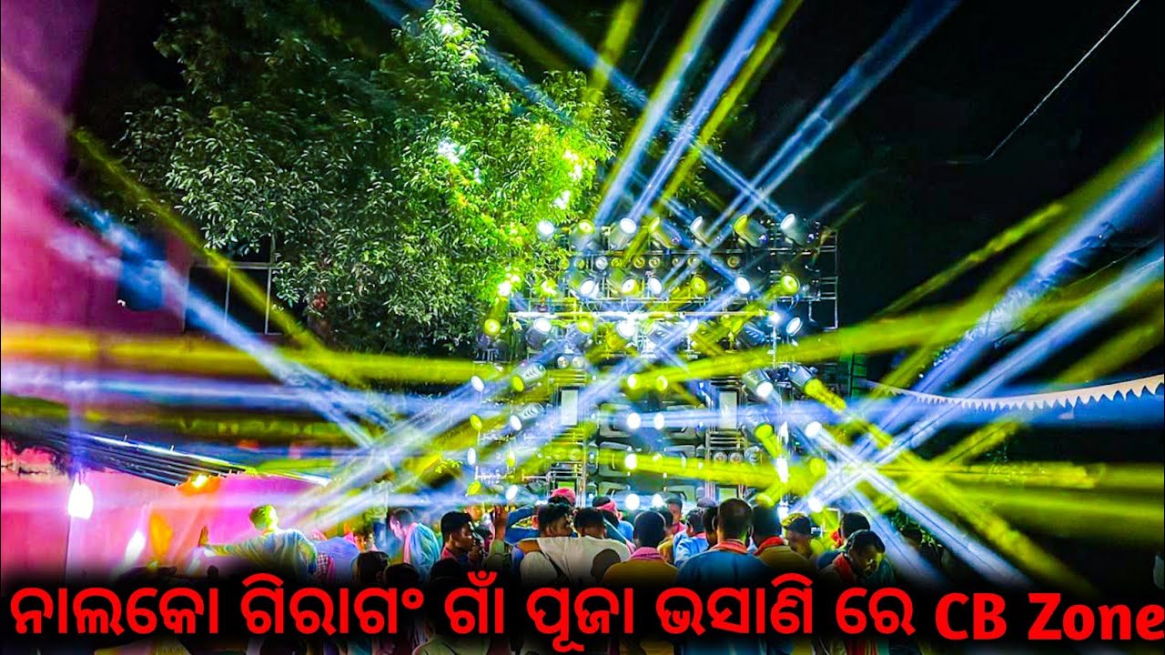 Dj CB Zone New Setup The Crow King Night Program At Village Area HD ...