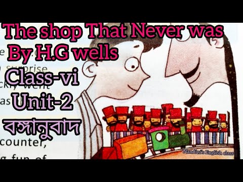 The shop That Never Was class-vi, Unit-2 বঙ্গানুবাদ - YouTube