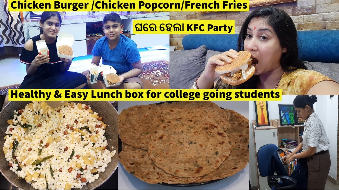 ଘରେ ହେଲା ଆଜି KFC Party || Healthy&Easy Lunch box for college students ...