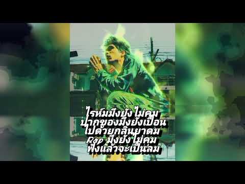 EaZYTATZLoner - CAN I FEEL MY SOUL [ PROD.@vydeebeats]