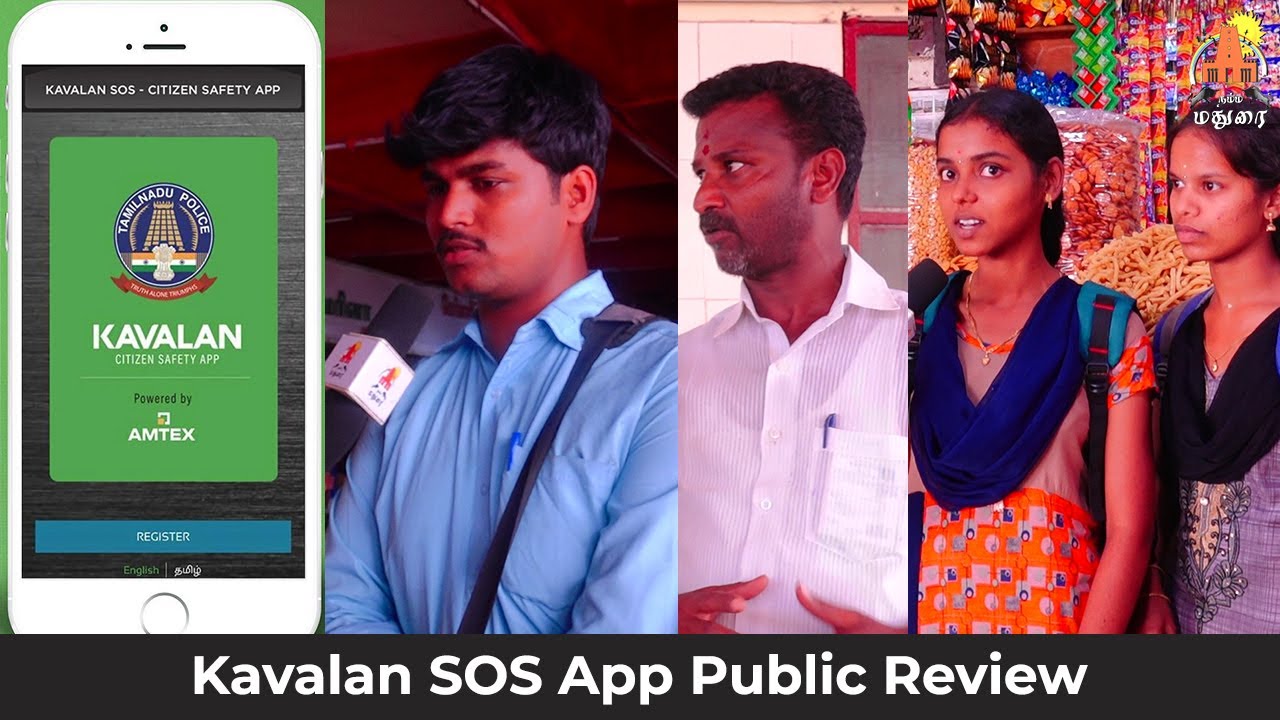 Kavalan SOS App Public Review | Kavalan SOS App | Kavalan SOS App ...
