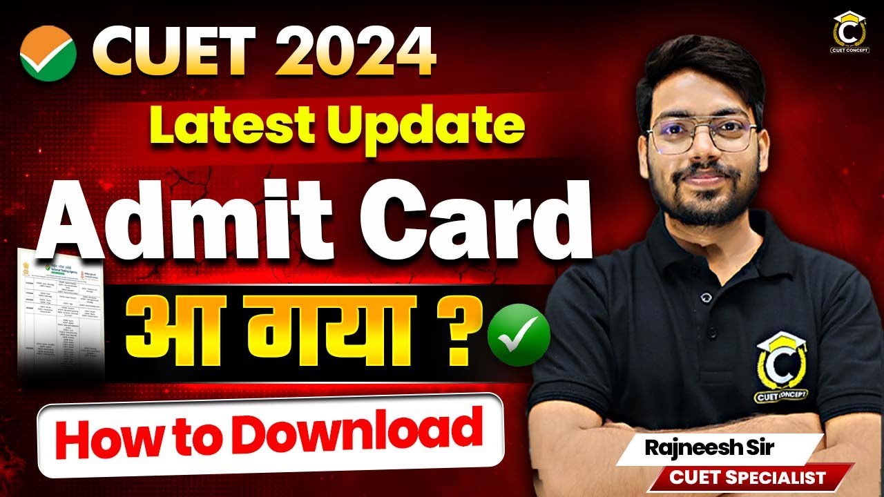 CUET 2024 Latest Update🔥| CUET Admit Card आ गया ? | How to Download ...