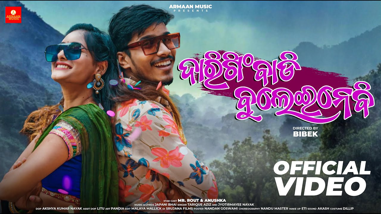 Daringi Badi Buleinebi- Odia Video Song-Mr.Rout,Anushka,Japani Bhai ...