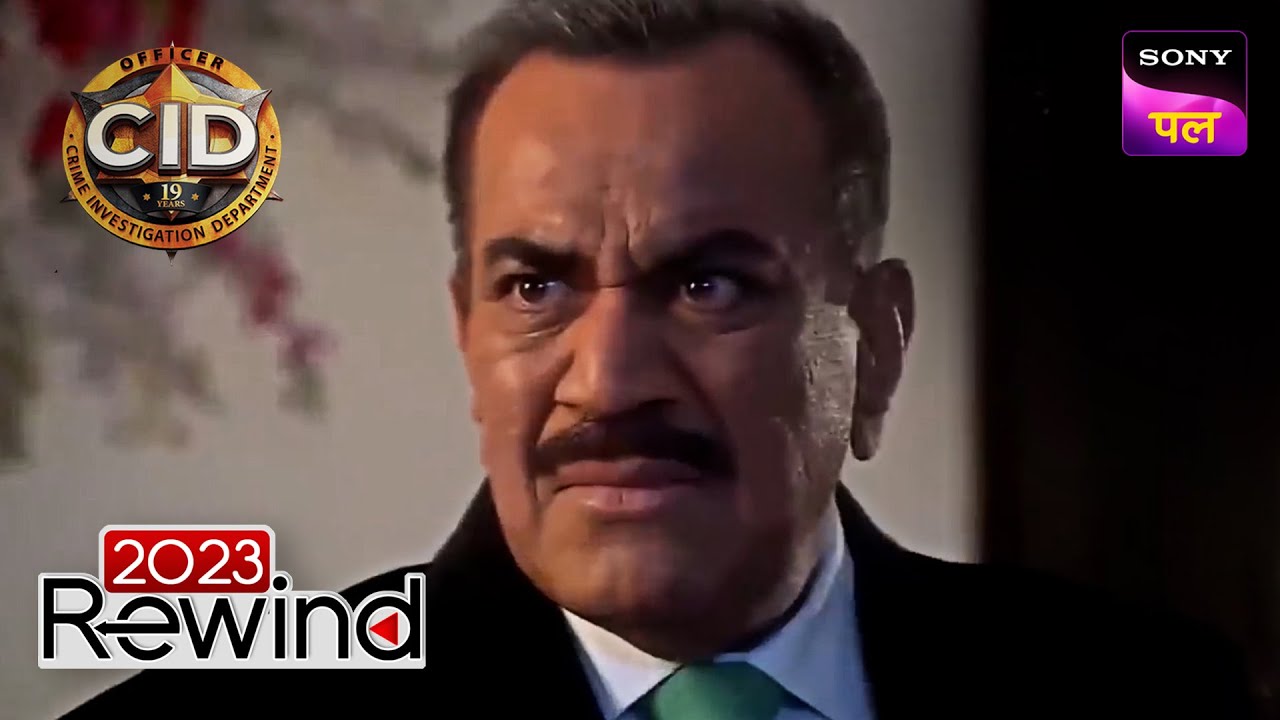 CID का Case हो रहा है और भी संगीन | CID | 2023 Rewind - YouTube