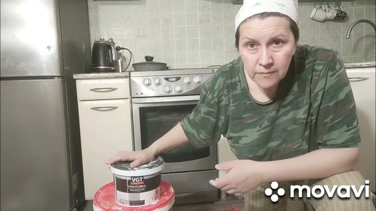 Белый укрывающий грунт вместо шпаклевки - YouTube