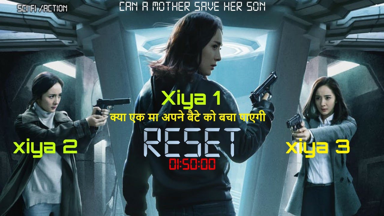 Reset (2017) Time Travel movie explained in hindi hollywood movies ...
