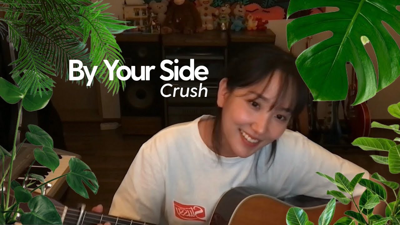 Crush (크러쉬) - By Your Side cover by KYUIN - YouTube