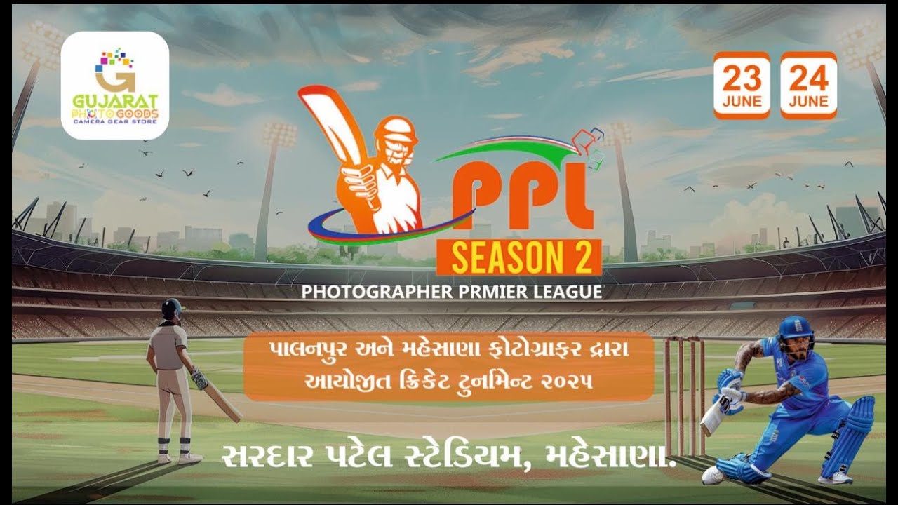 LIVE PPL 2 Cricket II Photographer Prmier League Season 2 II Modheswari ...