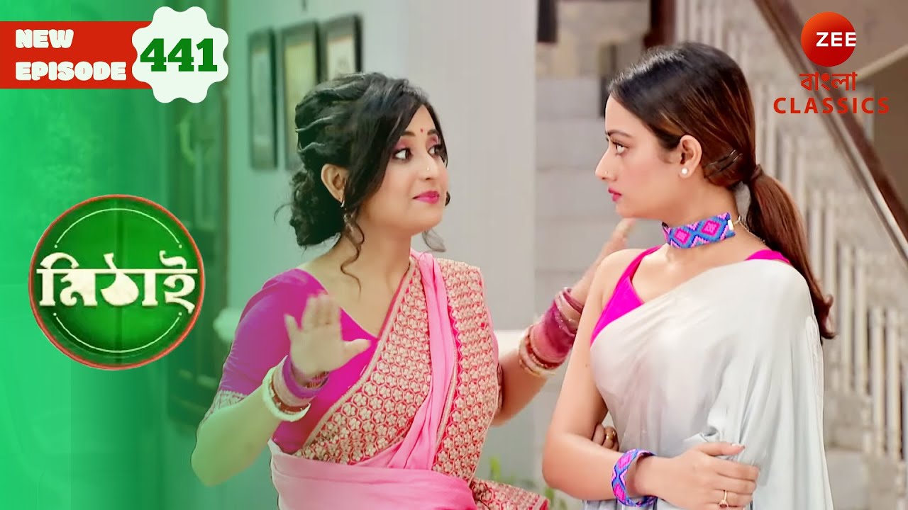 Mithai gives Torsha a fitting reply | Mithai Full episode - 441 | TV ...