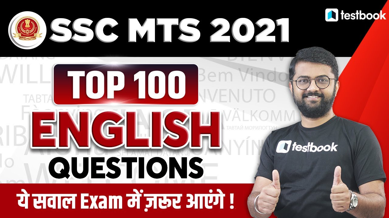 SSC MTS English Mock Test | Top 100 English Questions for SSC MTS 2021 ...