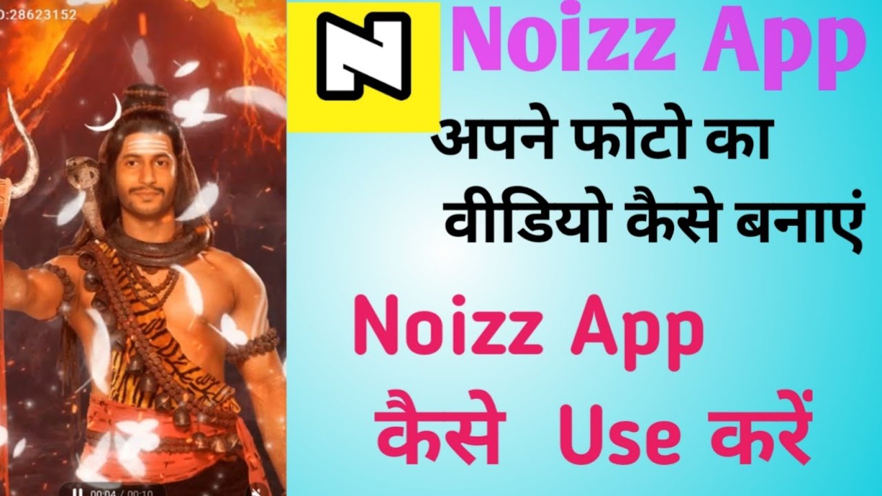 Noizz App video kaise Banaye |how to use Noizz App | - YouTube