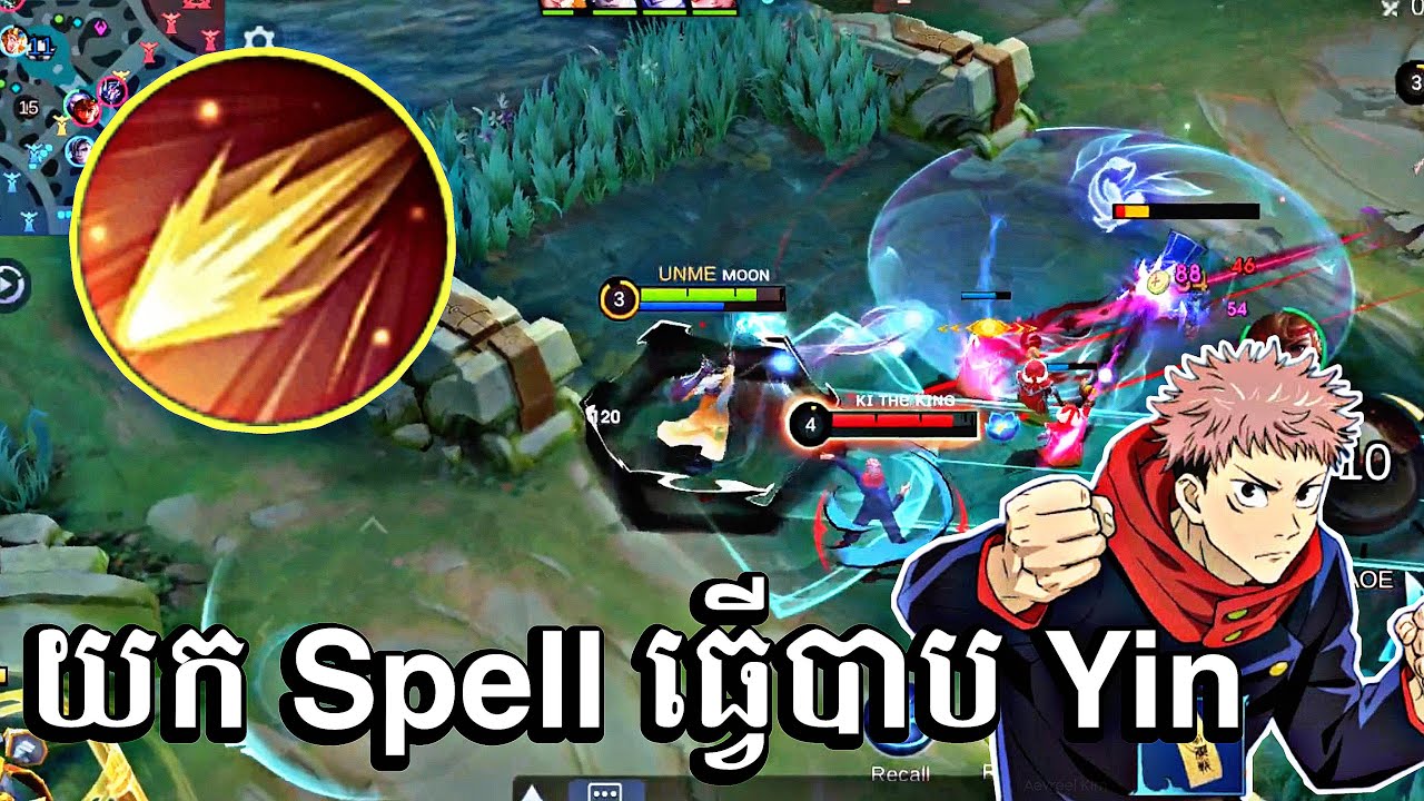 Counter Yin ងាយៗ គ្រាន់តែយក Spell នឹង 😡 - YouTube