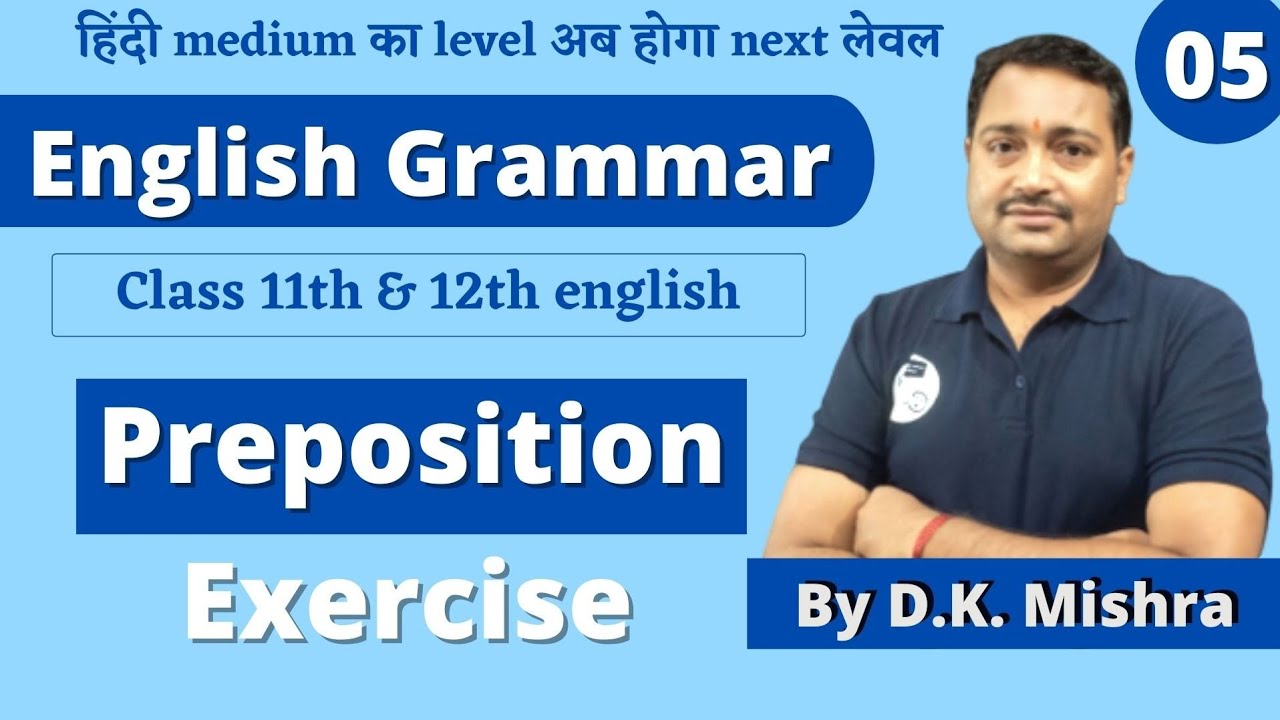 English Grammar || Preposition Exercise || Class 11th & 12th || Lec 05 ...