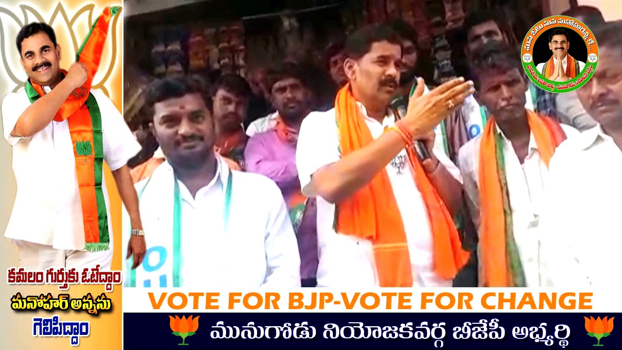 manohar reddy - YouTube