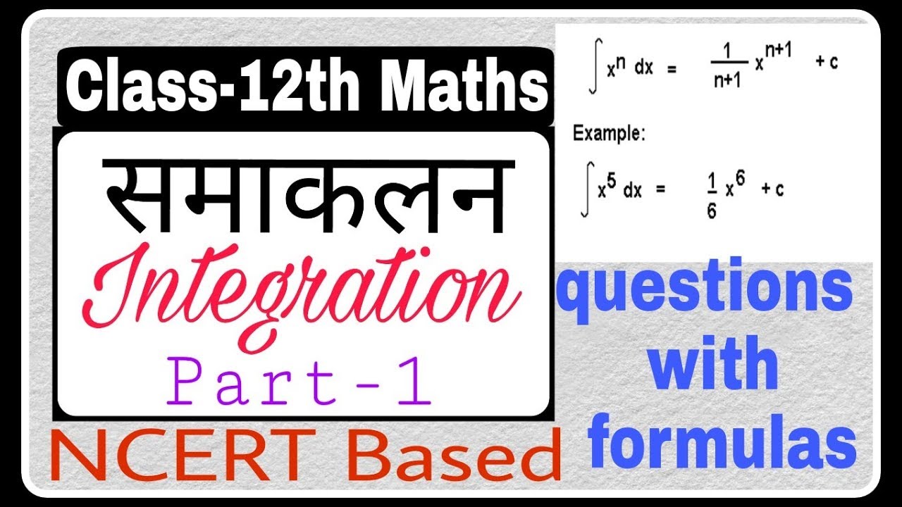 Integration questions with formulas || समाकलन || class 12th || ncert ...