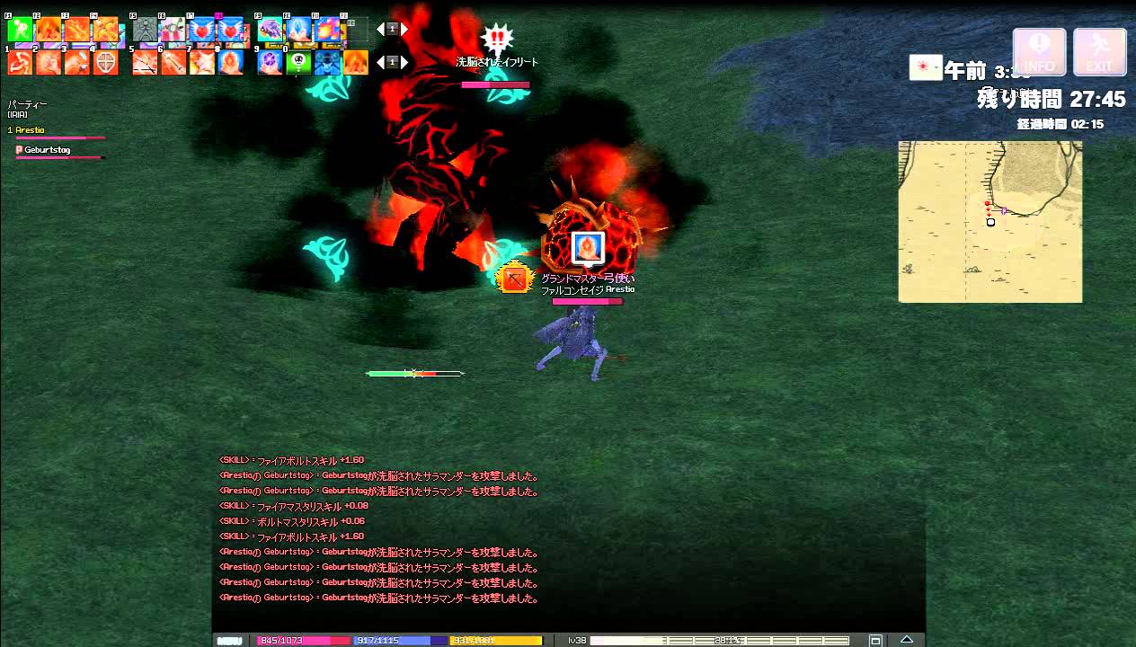 Mabinogi - THE DRAMA IRIA 2 - 3rd Story - YouTube