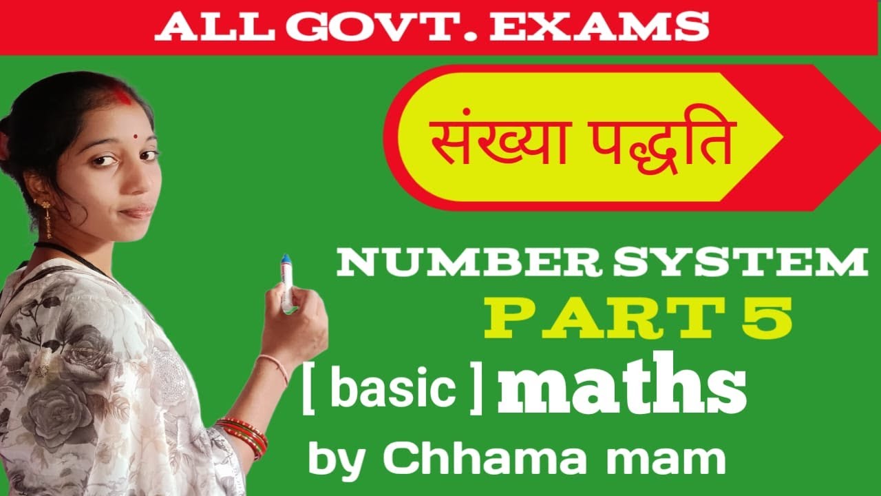 maths number system संख्या पद्धति class 5 | All govt. exmas CY study ...