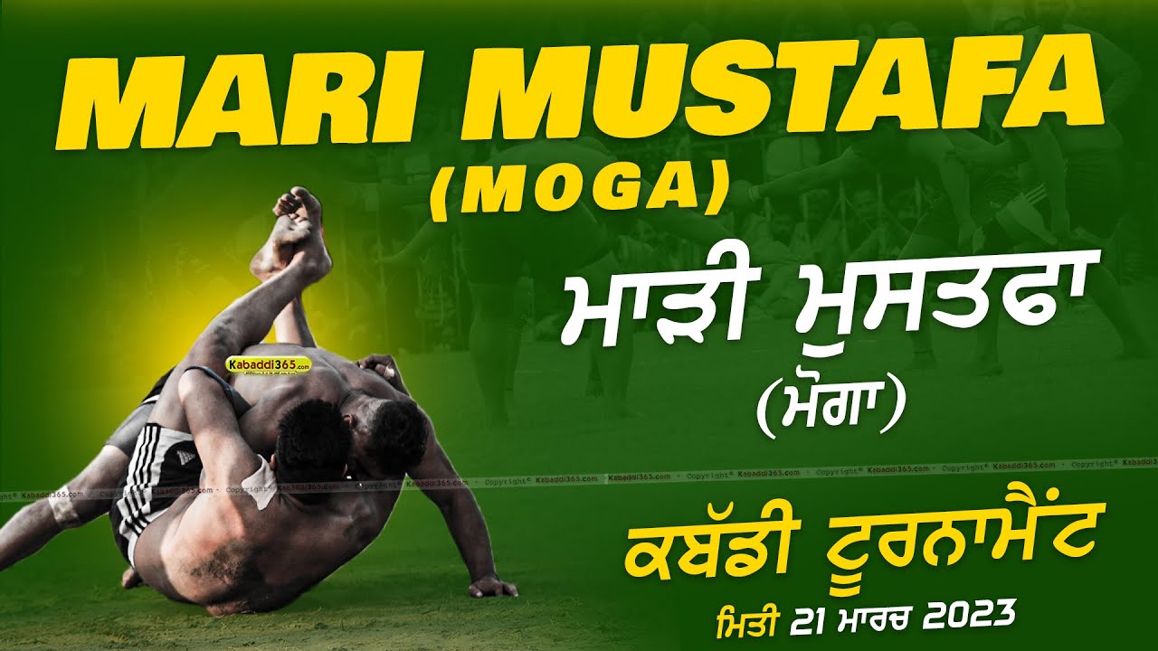 🔴[Live] Mari Mustafa (Moga) Kabaddi Tournament 21 Mar 2023 - YouTube