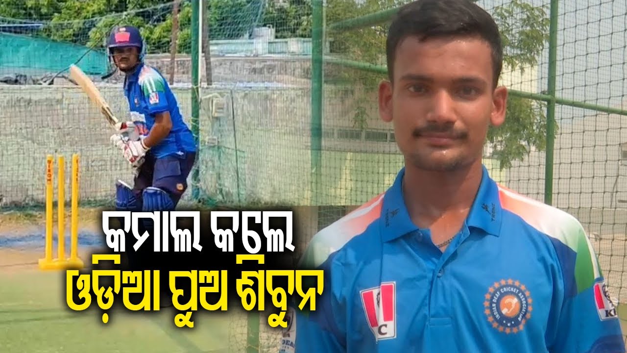 Odisha: Sibun Nanda from Ganjam District selected for the Indian Deaf ...