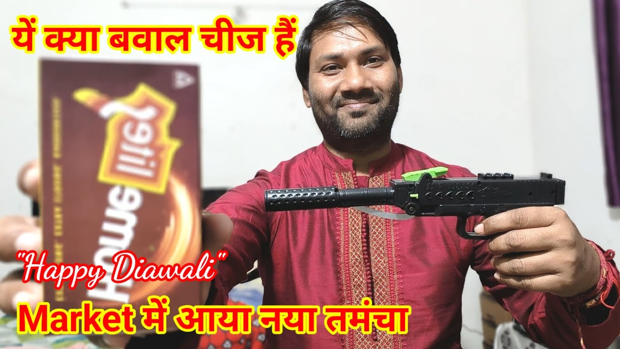 Best Diwali Gun 🔫 | Tamancha | - YouTube