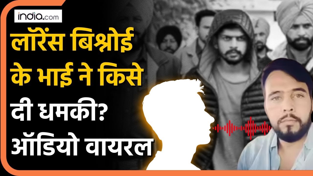 Lawrence Bishnoi Gang Vs Ravi Godara Gang: 'गोली से...', रोहित गोदारा ...