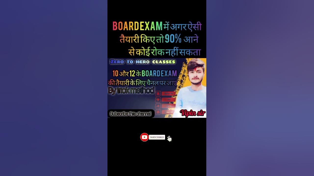 How to score 90 % marks in exams | Best motivational video #shorts #study #motivation #shorts ...