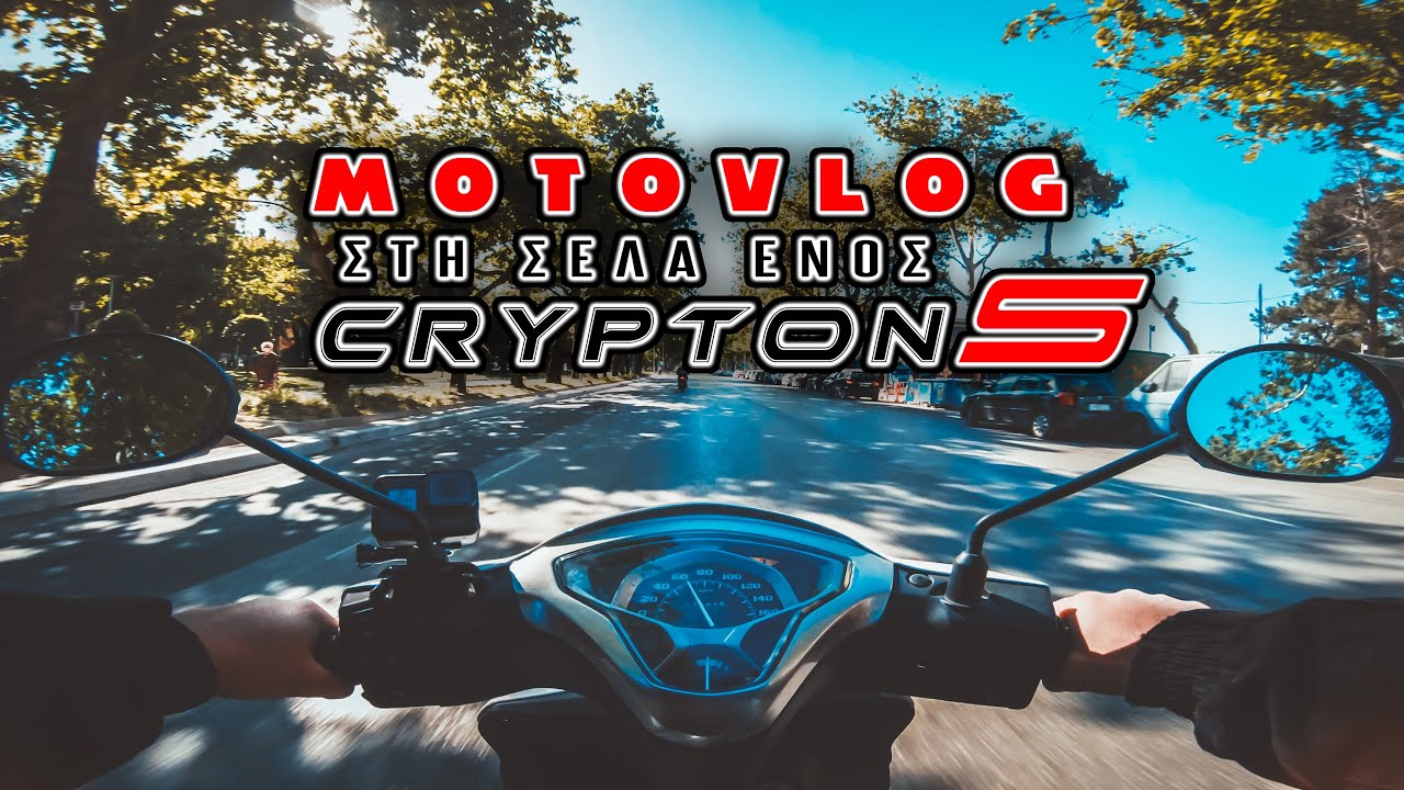 Σκόρπιες σκέψεις στην σέλα ενός CryptonS (moto βόλτα - motovlog) - YouTube