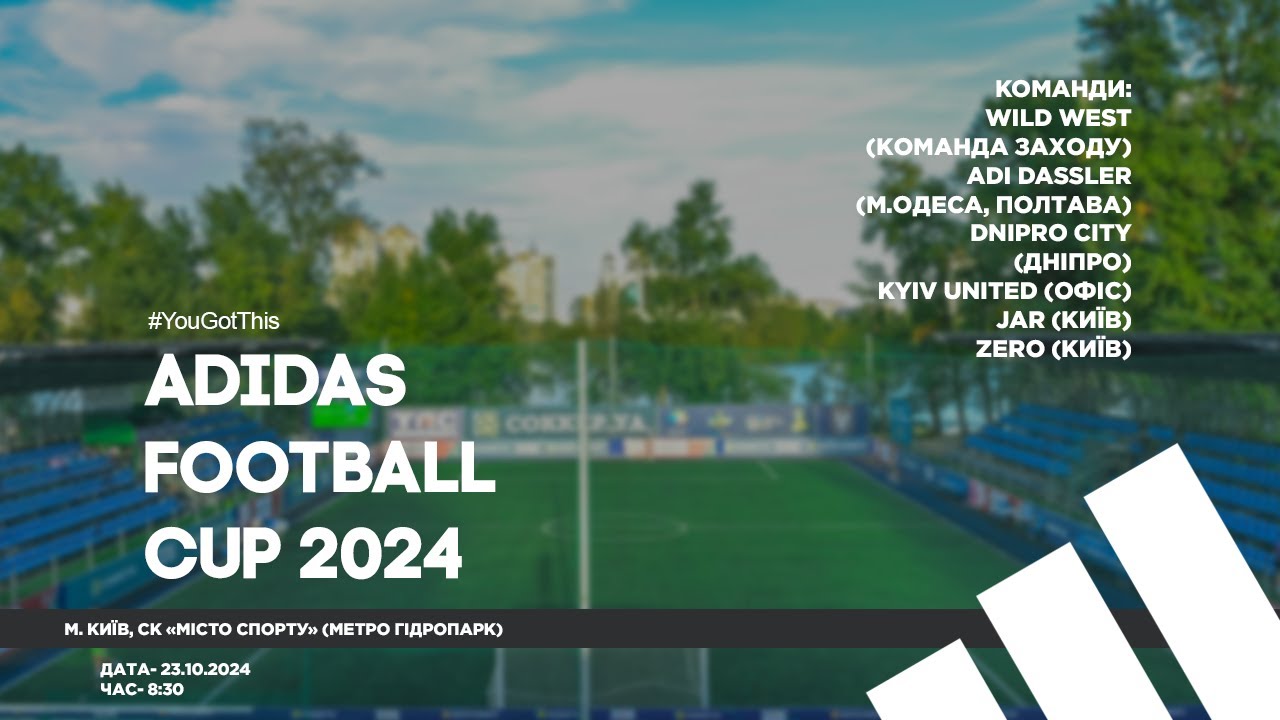 ADIDAS FOOTBALL CUP 2024 - YouTube