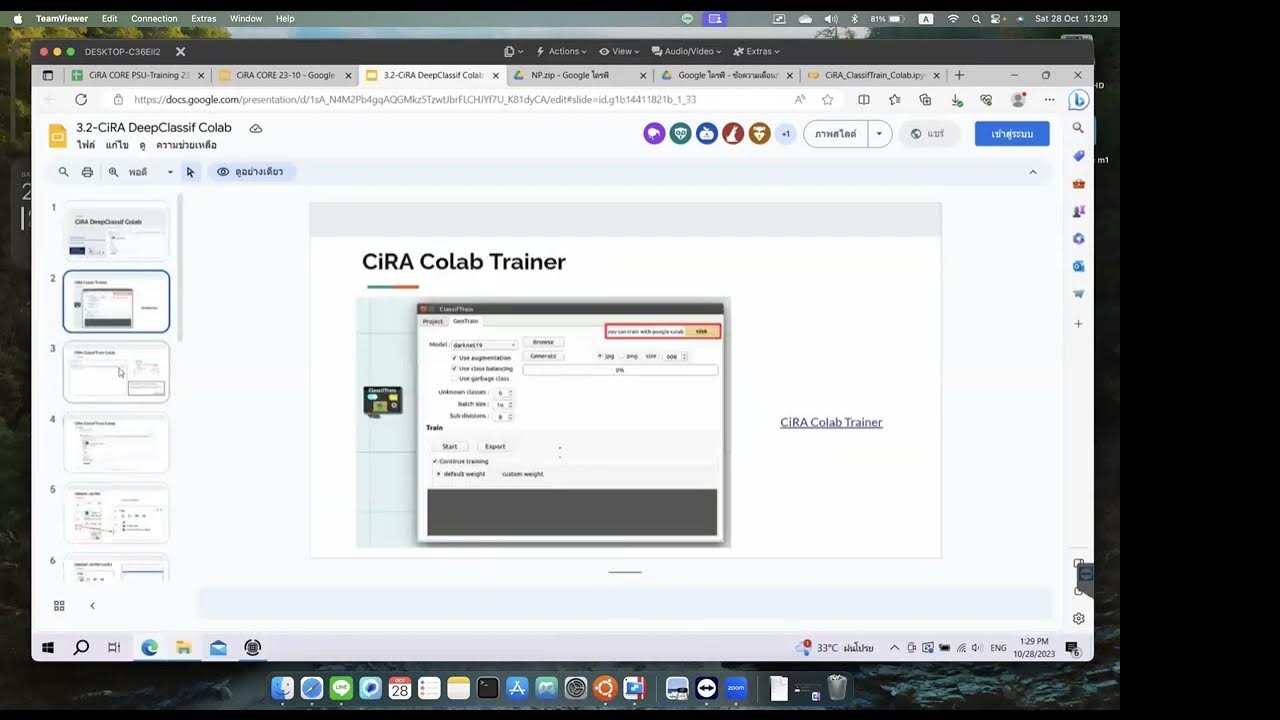 CiRA CORE Training Day1/T7 ClassifTrain - YouTube
