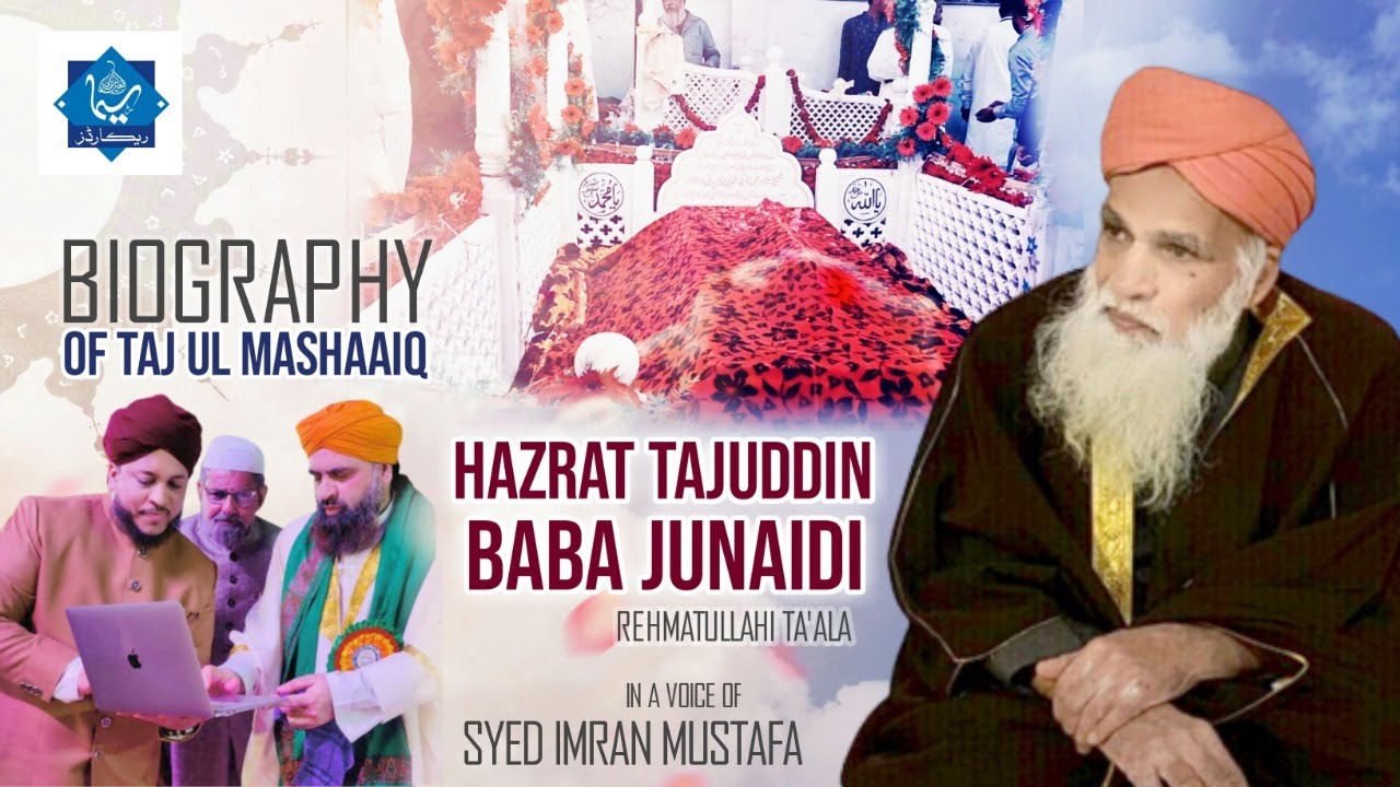 #Biography Of Hazrath Shaikh Shah Mohammed Taj Uddin Qibla R.h | In ...