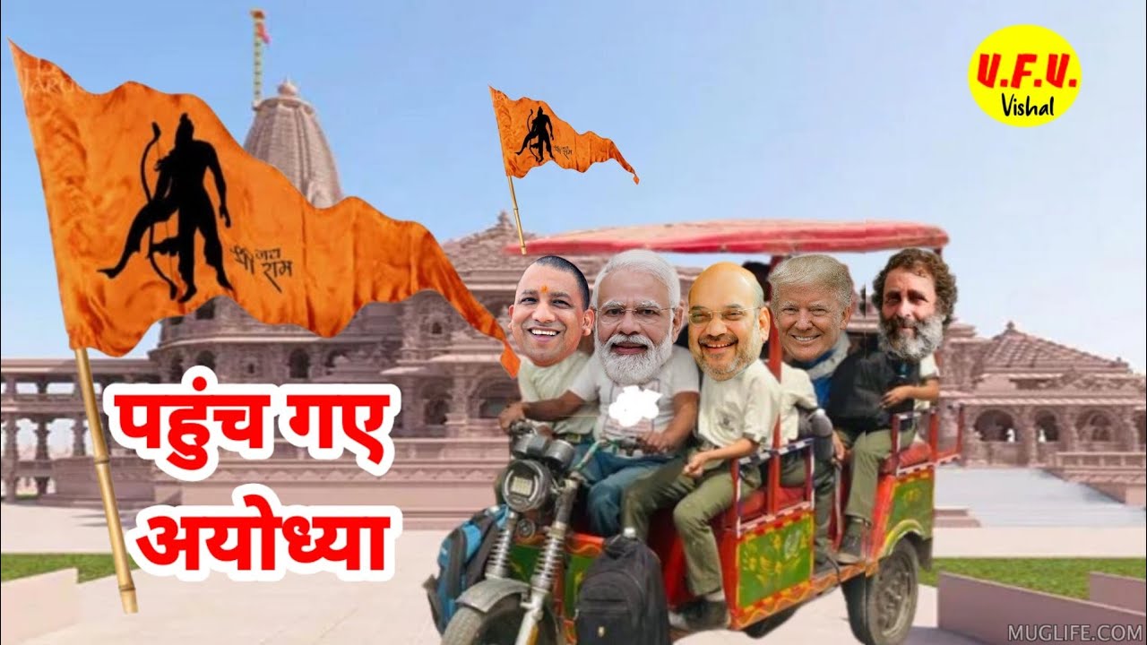 पहुंच गए अयोध्या 🙏 प्राण प्रतिष्ठा में |Narendra Modi|Yogi Adityanath ...