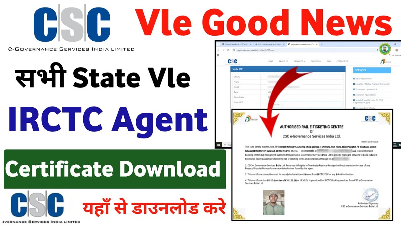 CSC New Update | csc irctc agent certificate download | irctc agent ...