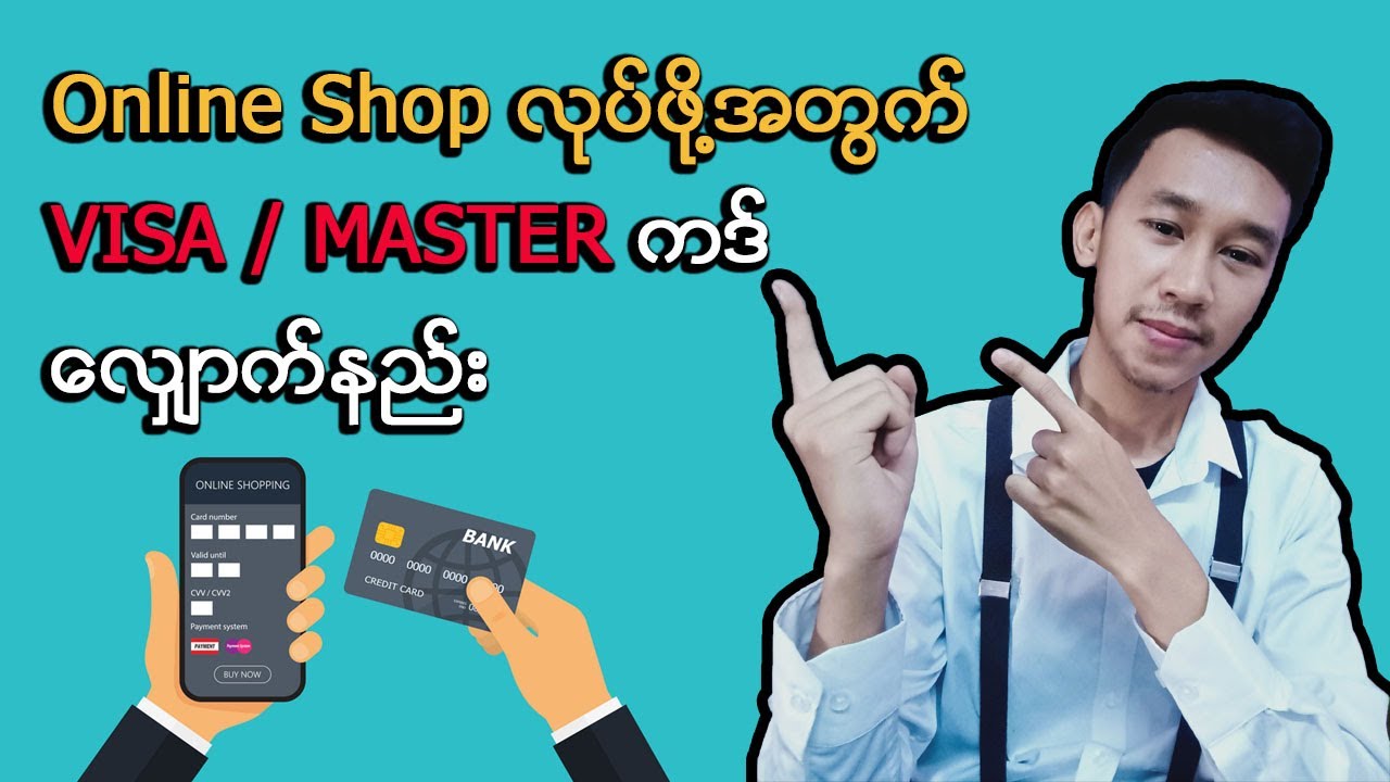 VISA / MASTER card လျှောက်နည်း - YouTube